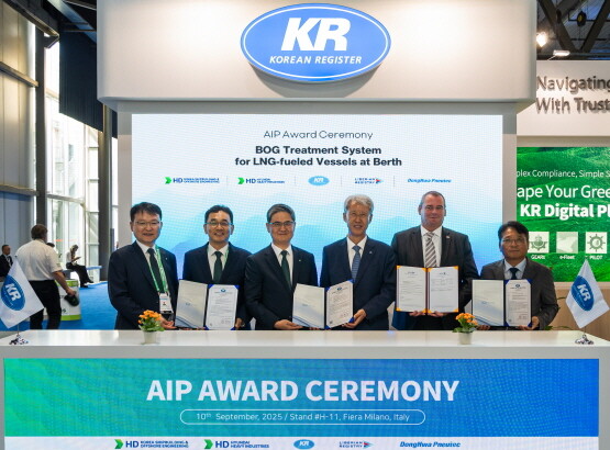 [KR 한국선급] HD현대 개발 ‘LNG 증발가스 처리설비’에 개념승인 수여 외 | 일요신문